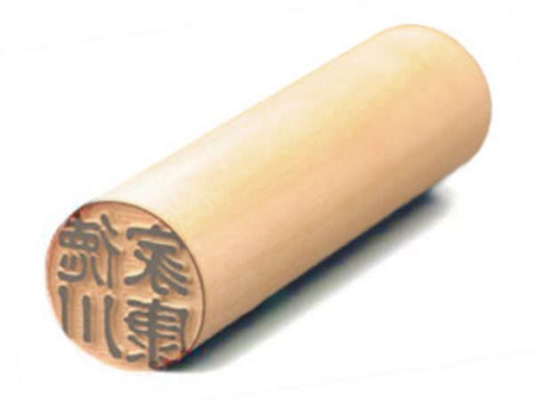 3 Japanese Kanji Name Products Available Online