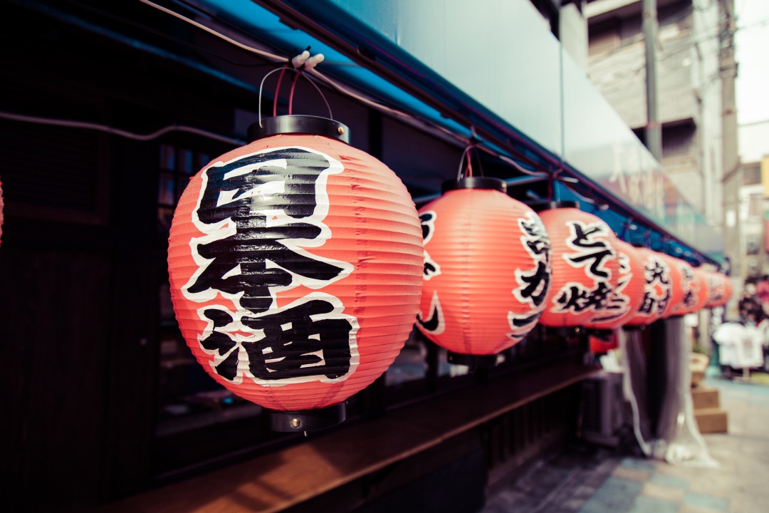 14 Helpful Food Nihongo You’ll See While Traveling | Kansai