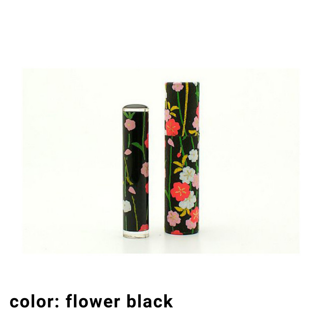 Paper case Hanko set | Get Your Kanji